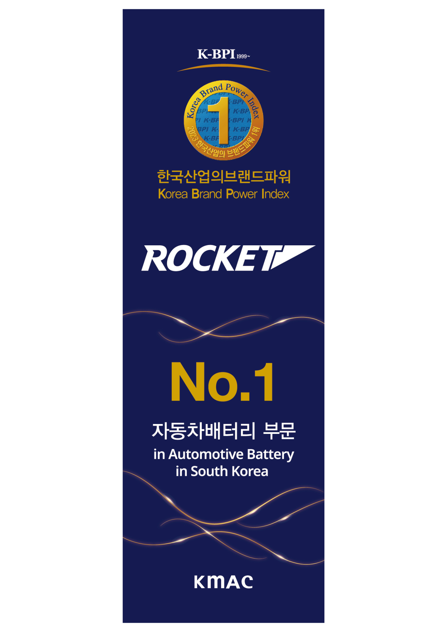 Sebang Battery USA – Sebang Battery USA